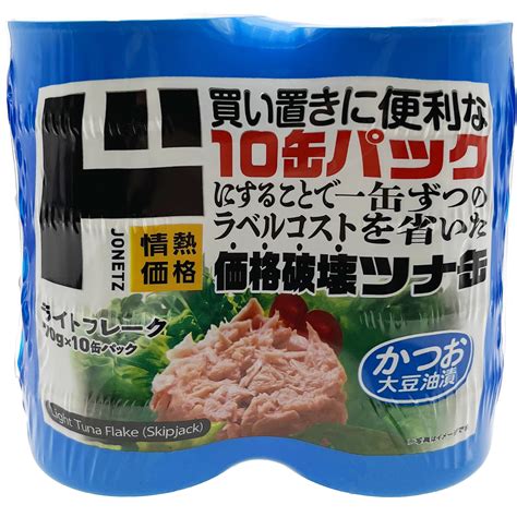 Jonetz Skipjack Tuna Flakes Canned 10 Packs Tokyo Central By Marukai