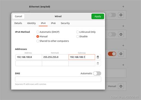 ubuntu 22 04下配置dhcp ubuntu dhcp csdn博客