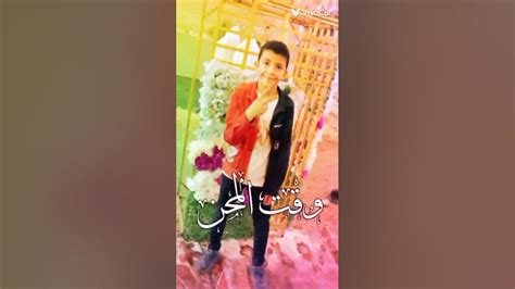 أخويا السند Youtube