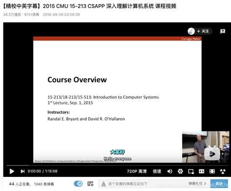csapp《深入理解计算系统》，我的学习心得 csdn博客