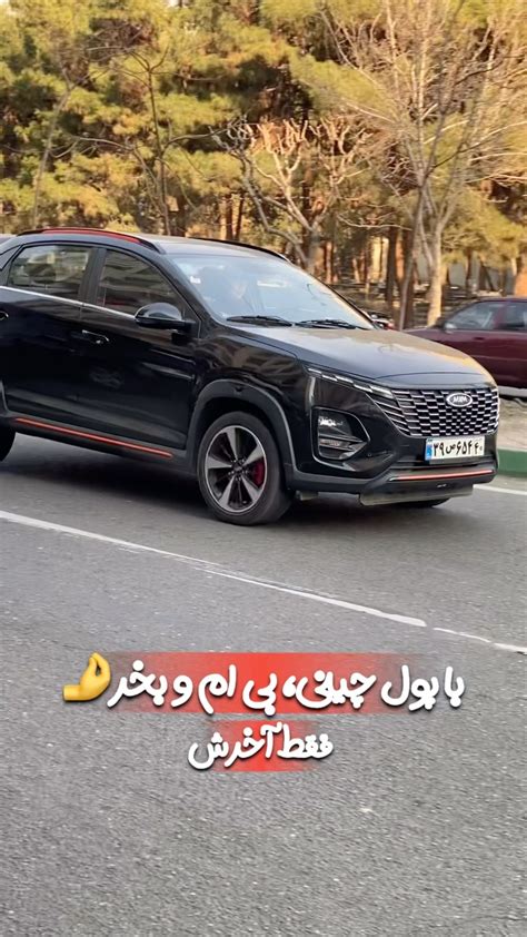 ‎اتو رجبی محمد جوادرجبی‎ ‎اینجا بورس انواع خودرو اتو رجبی سعادت