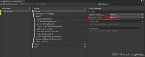 创建及配置新输入系统 unity 新输入系统 csdn博客