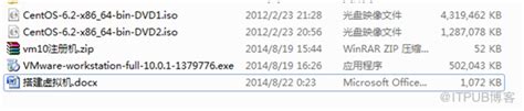 为学习hadoop使用vmware准备3台一模一样的linux虚拟机的详细搭建过程1 edd error 8000 reading csdn博客