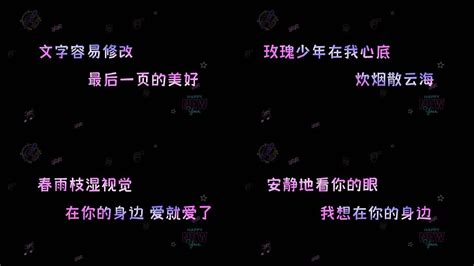 时尚rap歌词ae模板ae模板下载编号34379164光厂vj师网