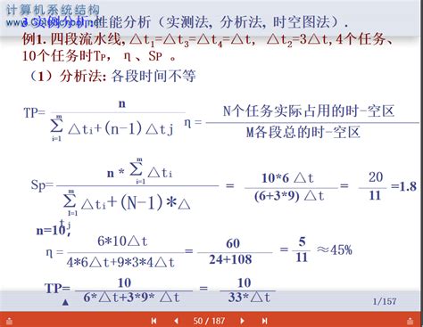计算机体系结构笔记计算机组成与系统结构 笔记 Csdn博客 计算机体系结构笔记计算机组成与系统结构 笔记 Csdn博客
