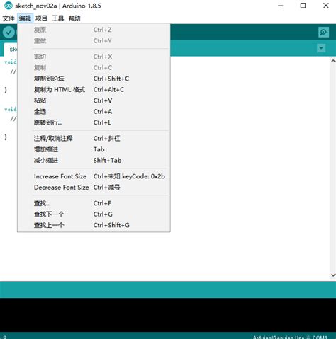 【亲测能用】arduino ide v1 8 5【arduino开放源代码软件】中文版下载 3d溜溜网