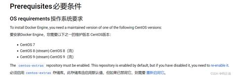 Docker（一）入门和helloworlddocker Helloworld Csdn博客