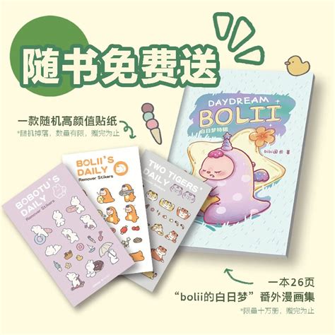 哔哩哔哩网页版登录入口大揭秘！全网最详细的电脑版登录攻略来啦！🚀 哔哩哔哩 淘宝百科网