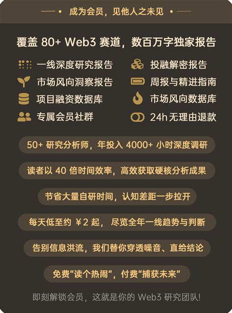 市场风向洞察：与 Ai 交互时应如何降低安全风险？可信身份网络 Trustaai 推出兼容人类与智能体的可信身份框架 Web3caff