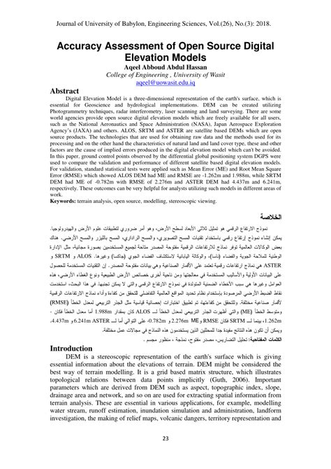 Pdf Accuracy Assessment Of Open Source Digital Elevation Models