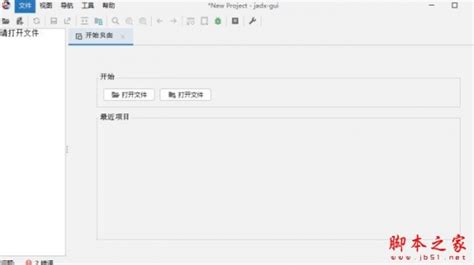 安卓逆向工具下载 Jadx Gui安卓反编译工具 V146 绿色便携版 下载 脚本之家