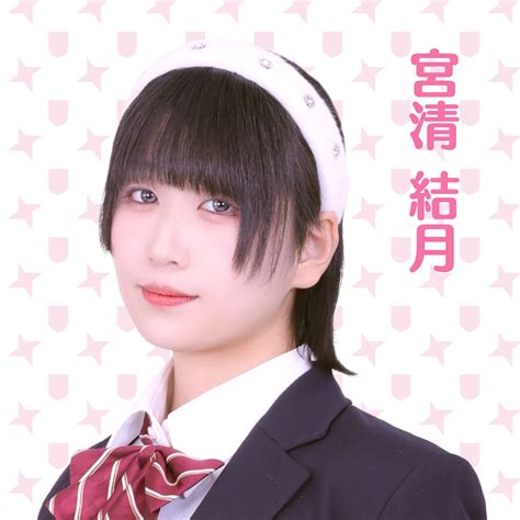 Miyase Yuzuki Jpop Wiki Fandom