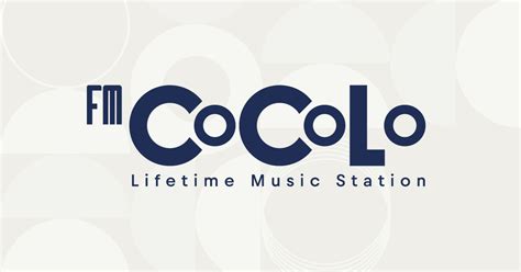 ｜FAQ・お問い合わせ｜FM COCOLO