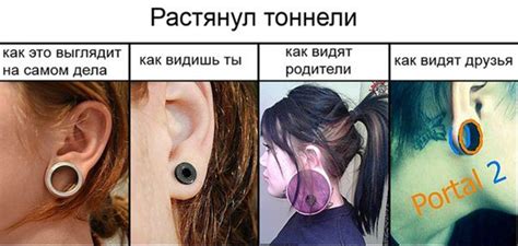 Тоннели в ушах у девушек. Фото, где купить красивые, размеры растяжек, уход