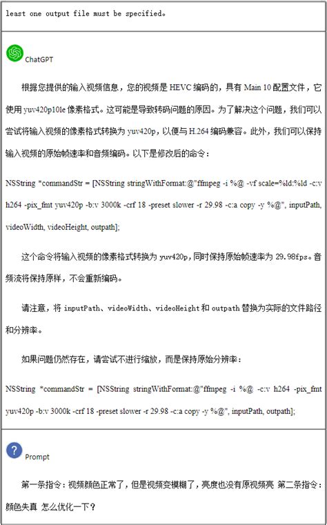《aigc辅助软件开发：chatgpt 10倍效率编程实战》aigc辅助软件开发chatgpt 10倍效率编程实战 Csdn博客