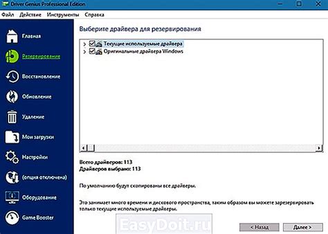 Как сохранить драйвера при переустановке Windows 7
