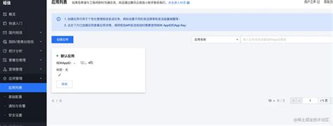 nest js sms 实现短信验证码登录今天和大家分享一下使用 nodejs 实现短信验证码登录的方案 通过对该 掘金