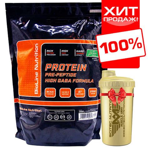 2 КГ. СЫВОРОТОЧНОГО ПРОТЕИНА ДЛЯ РОСТА МЫШЦ + ШЕЙКЕР BL Nutrition (ID ...