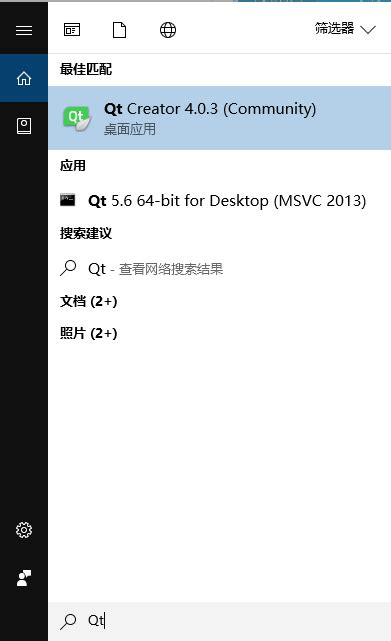 Qt Windeployqt 打包发布程序点击可执行文件没有反应的问题 程序员大本营