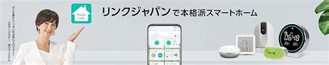 Jp Linkjapan