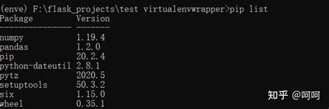 virtualenv virtualenvwrapper 2 知乎