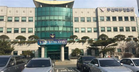 부산에서 경차가 화물차 추돌경차 운전자 사망