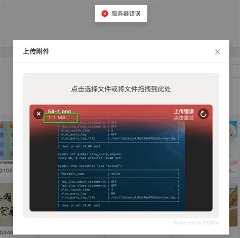 Halo 上传图片服务器错误 谬也的碎碎念生活有趣 那就记记