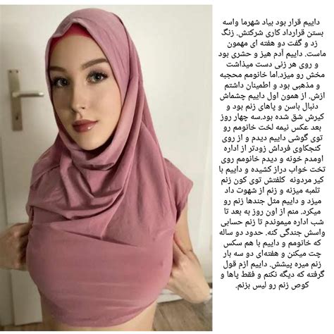 کپشن خانوم محجبه کاکولد ۱