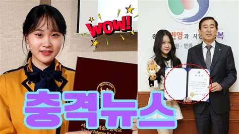 유학도 없이 영어 천재 김다현 독학으로 영어 인터뷰 소화 외신 기자들도 놀라게 한 실력의 정체는 Youtube