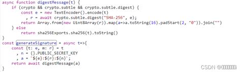Cryptosubtledigest“sha 256“ E是浏览器端的一种sha256加密方式 Csdn博客