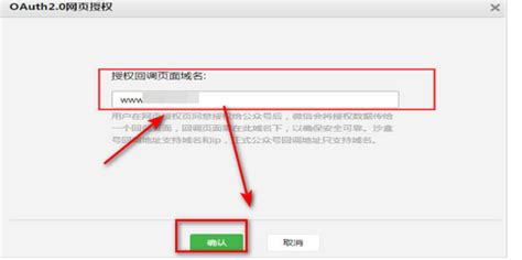 redirect uri参数错误解决方法 360新知