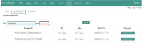 Springboot3集成rocketmq 阿里云开发者社区