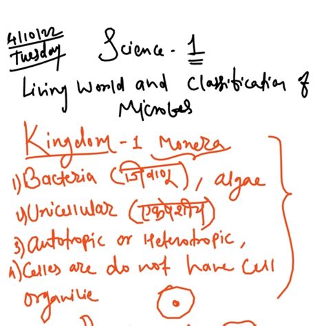 Lecture 04 Oct 2022pdf Math Notes Teachmint