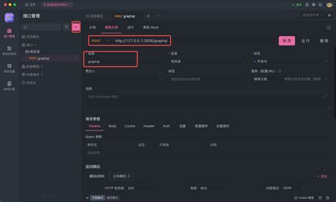 graphql 使用场景解析：如何最大化利用 graphql？