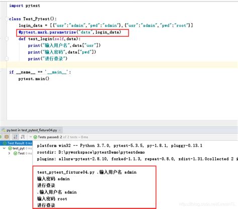 pytest 用例参数化 通过fixture中params参数及request对前置固件进行参数化（七） 用例前置中获取用例参数
