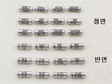 실버 925 12가지 띠 팔찌 목걸이 용 은볼 구슬 펜던트 시드비즈 Ahk파워스톤 가공장