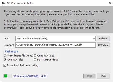 Micropython Esp32 物联网开发 开发环境搭建 001 番茄工作法