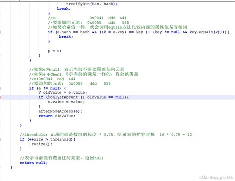 双列集合 HashMap以及TreeMap底层原理 双列集合 HashMap以及TreeMap底层原理