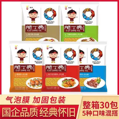 脆丁壳干脆面豫竹方便面整箱 袋装猜丁壳干吃面点心面休闲零食品 虎窝淘