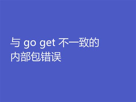 Go 语言之灵:gopher 吉祥物的起源 Golang学习网 Go 语言之灵:gopher 吉祥物的起源 Golang学习网