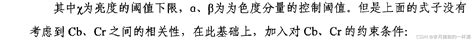 白平衡算法模型(灰度世界、完美反射、自适应自动白平衡)白平衡算法和灰度世界算法的区别 Csdn博客 白平衡算法模型(灰度世界、完美反射、自适应自动白平衡)白平衡算法和灰度世界算法的区别 Csdn博客