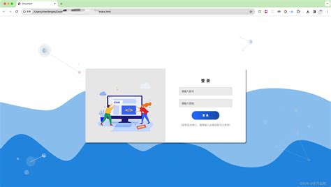 html css登录页模版 登陆页面 html css 模板下载 csdn博客