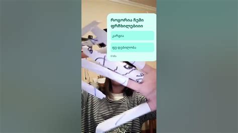 აუ გეხვეწებით ნახეთ როგორ იან ეტავ თქვენი აზრით Youtube