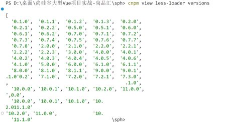 安装less Loader5出现webpack版本不兼容nodejs Less Loader要使用哪个版本 Csdn博客