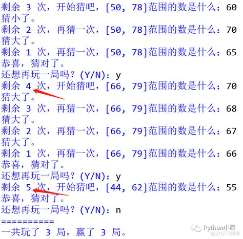 使用python写一个聪明的猜数游戏（附完整代码注释）董付国的技术博客51cto博客