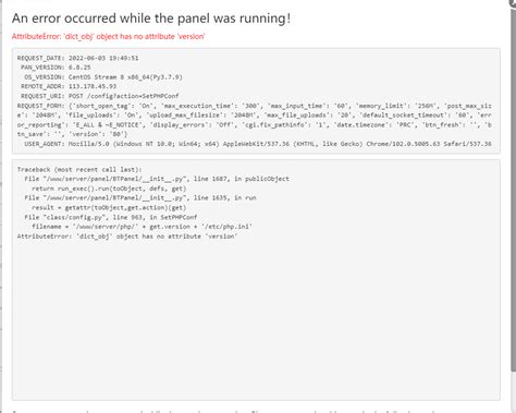 attributeerror dict obj object has no attribute version aapanel