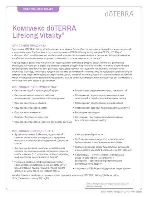 Lifelong Vitality Pack Pdf