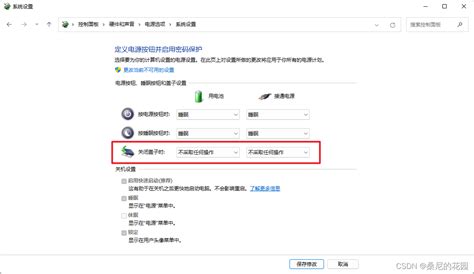 笔记本电脑合上盖子外接显示器依然能够显示设置笔记本合上外接显示器也能显示 Csdn博客