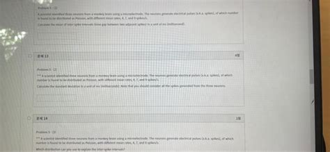 problem a scientist idenied three neurons from a