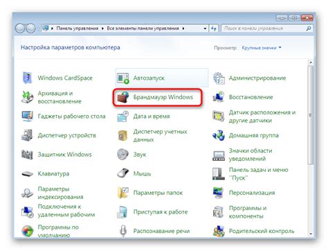 Настройка Rdp в Windows 7